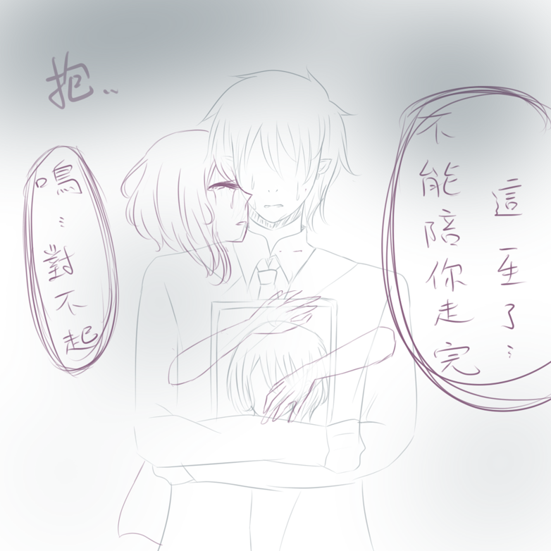 【IM♪無限月】電影1：【異界情緣】 - s942152121的創作 - 巴哈姆特