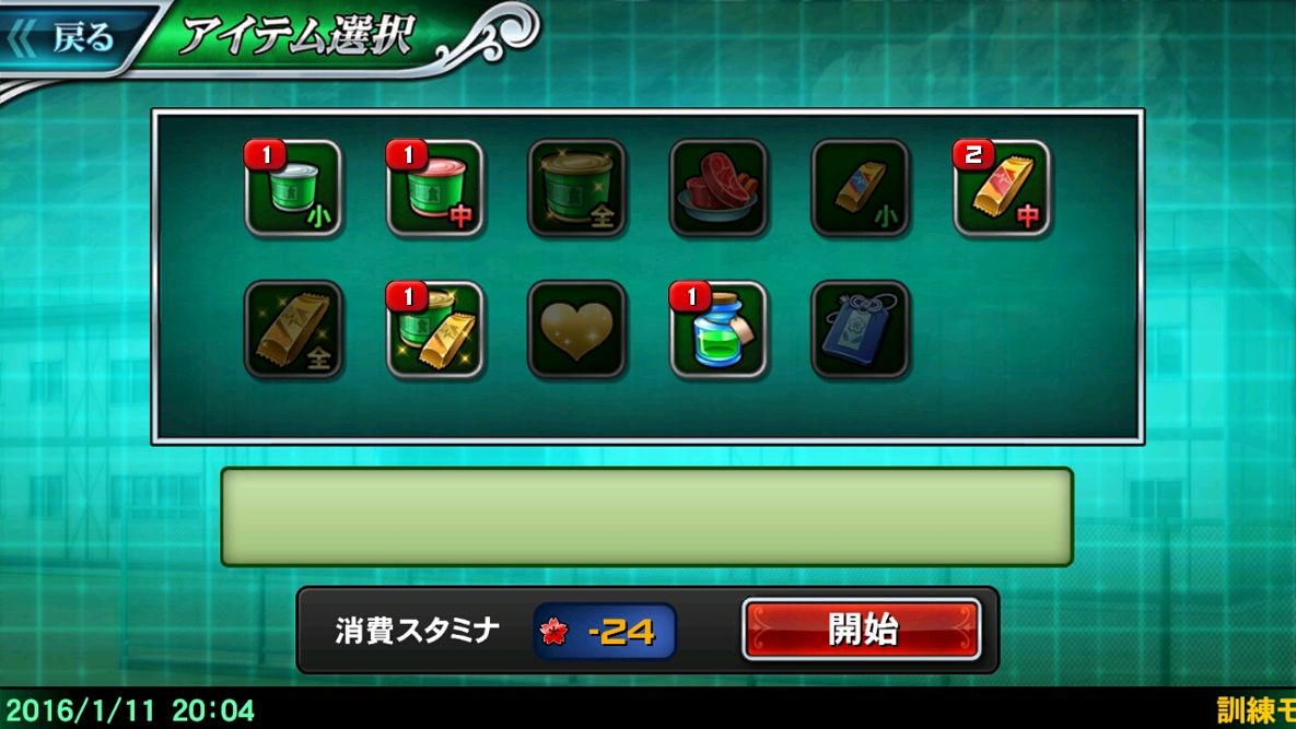 【心得】新手遊戲教學 @Gate Brave Scramble 哈啦板 - 巴哈姆特