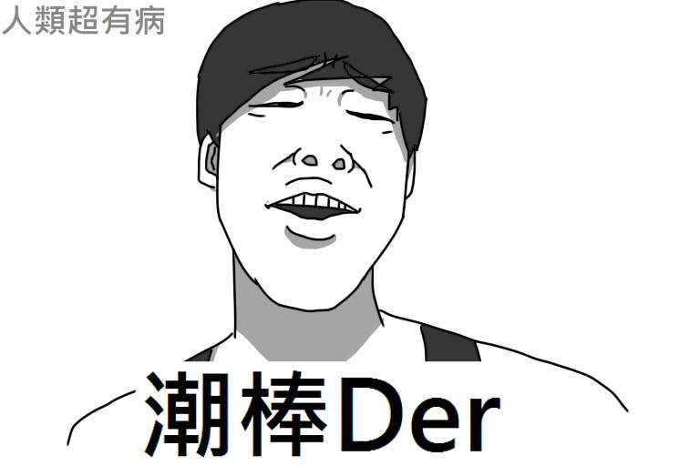 【實況OFF】戴維斯實況台-今日起進入異世界吧~ @Gate Brave Scramble 哈啦板 - 巴哈姆特