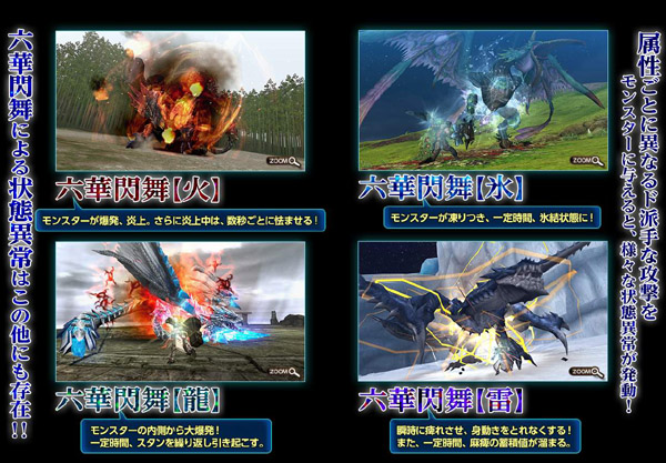 神谷專欄: MHF-G7 遊玩有感 - kcmws的創作 - 巴哈姆特