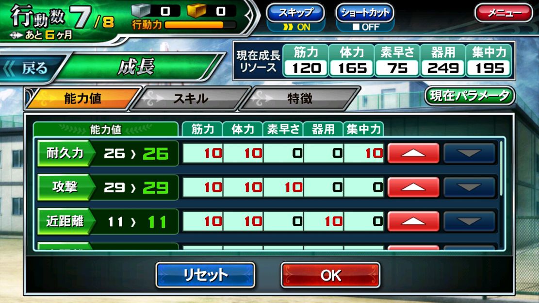 【心得】新手遊戲教學 @Gate Brave Scramble 哈啦板 - 巴哈姆特