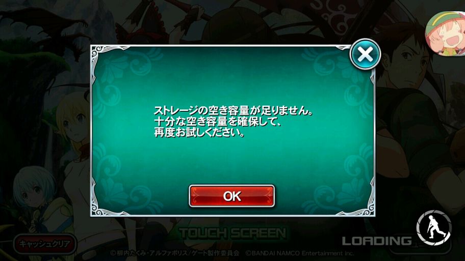 【問題】数据不能 @Gate Brave Scramble 哈啦板 - 巴哈姆特