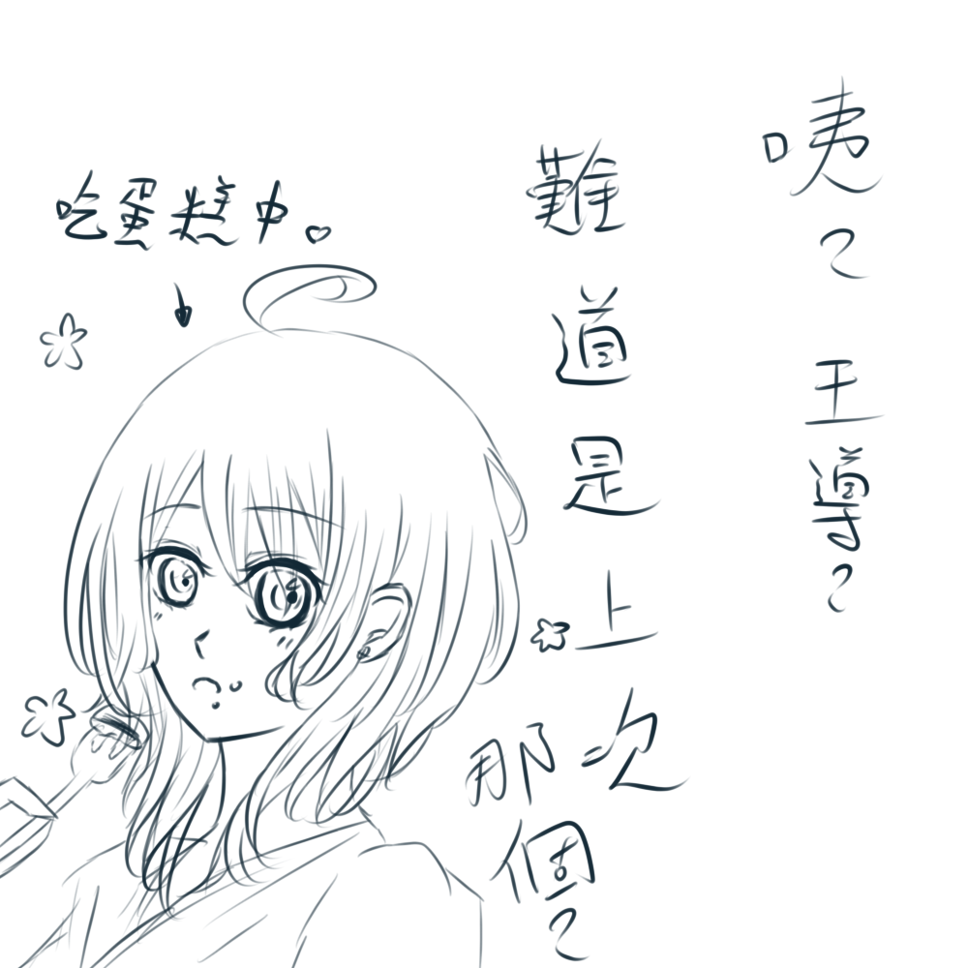 【IM♪無限月】電影1：【異界情緣】 - s942152121的創作 - 巴哈姆特