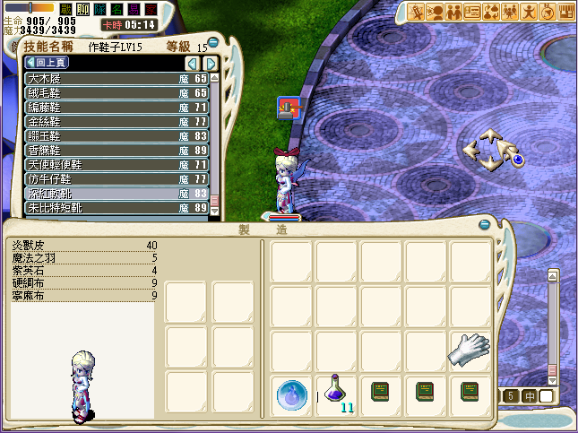 RE:【徵求】LV11 － LV15 採集資料、生產製作資料。（集中串） @魔力寶貝 哈啦板 - 巴哈姆特