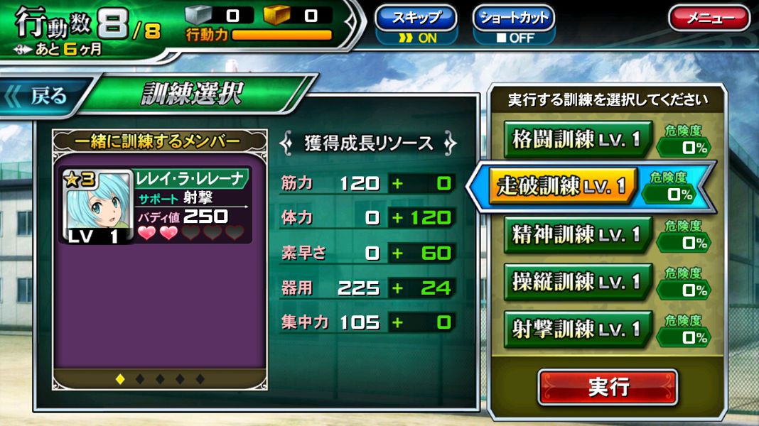 【心得】新手遊戲教學 @Gate Brave Scramble 哈啦板 - 巴哈姆特