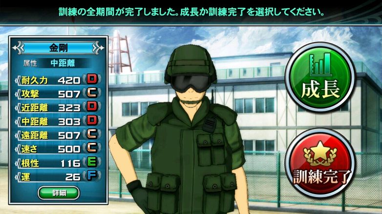 RE:【心得】新手遊戲教學 @Gate Brave Scramble 哈啦板 - 巴哈姆特