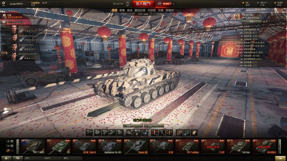 【心得】德國新金幣中坦 PZ58 實戰心得 更新 @戰車世界 World of Tanks 哈啦板 - 巴哈姆特