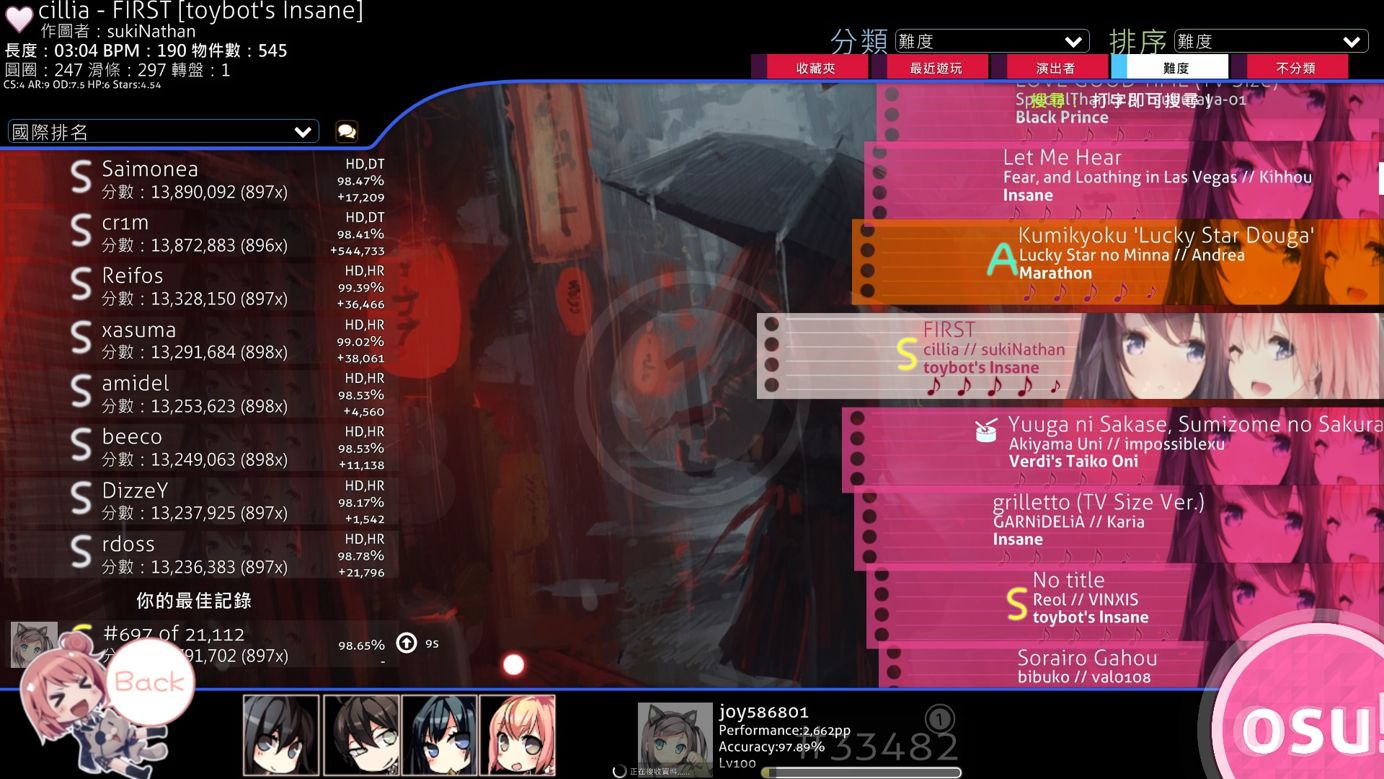 【OSU】FIRST - joy586801的創作 - 巴哈姆特