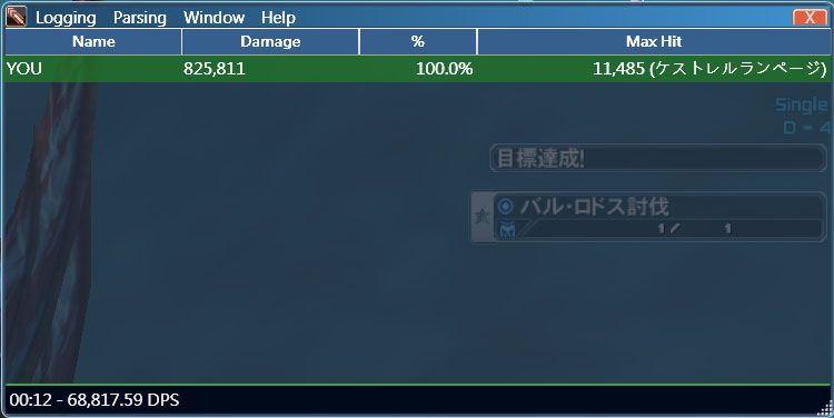 PSO2 BO DPS測試 - overlord的創作 - 巴哈姆特