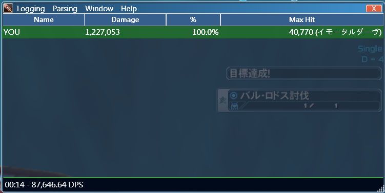 PSO2 BO DPS測試 - overlord的創作 - 巴哈姆特