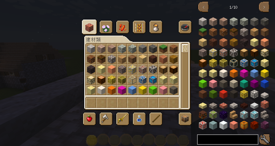 【情報】[1.9]類似TMI NEI的MOD JEI Just Enough Items @Minecraft 我的世界（當個創世神） 哈啦板 ...