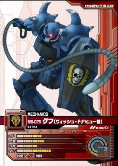 RE:【討論】MS-07 グフ 點名 @鋼彈 哈啦板 - 巴哈姆特