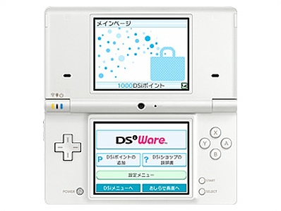 【情報】「Nintendo DSi Shop」即將終止服務 @N3DS / Nintendo 3DS 哈啦板 - 巴哈姆特