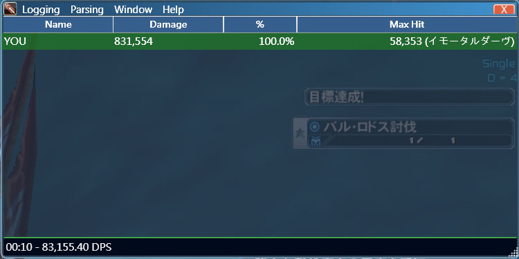 PSO2 BO DPS測試 - overlord的創作 - 巴哈姆特