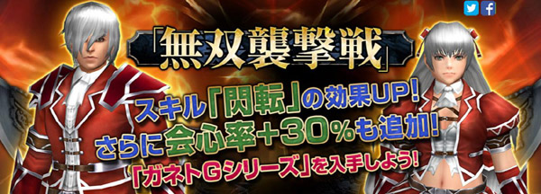 【攻略】神谷專欄: MHF-G9.1 裝備及活動資訊匯整 - kcmws的創作 - 巴哈姆特