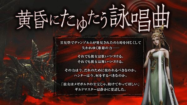 【神谷專欄】MHF-G10改版前有感 - kcmws的創作 - 巴哈姆特