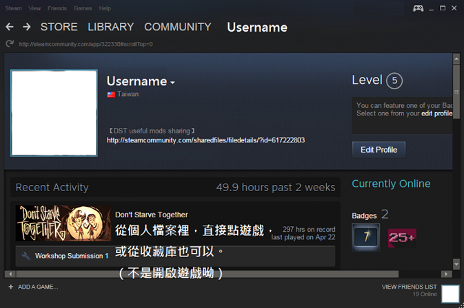 【攻略】DST-MOD訂閱及使用教學 @Don't Starve 哈啦板 - 巴哈姆特