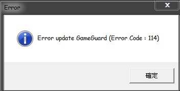 RE:【集中】無法登入、開啟遊戲、更新等問題集中串 @艾爾之光 哈啦板 - 巴哈姆特