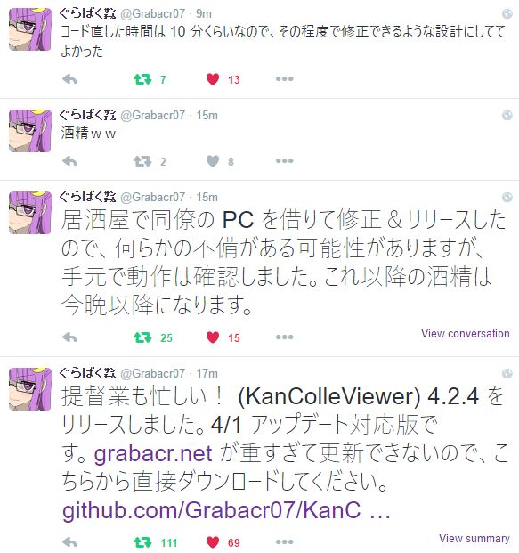 RE:【攻略】艦これ專用瀏覽器介紹： 提督業も忙しい！ (KanColleViewer) @艦隊 Collection 哈啦板 - 巴哈姆特