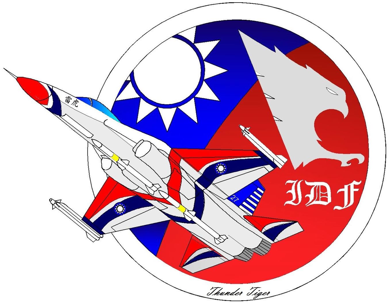 IDF經國號專頁Mark設計串 - s3121456的創作 - 巴哈姆特