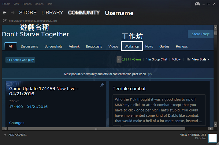 【攻略】DST-MOD訂閱及使用教學 @Don't Starve 哈啦板 - 巴哈姆特