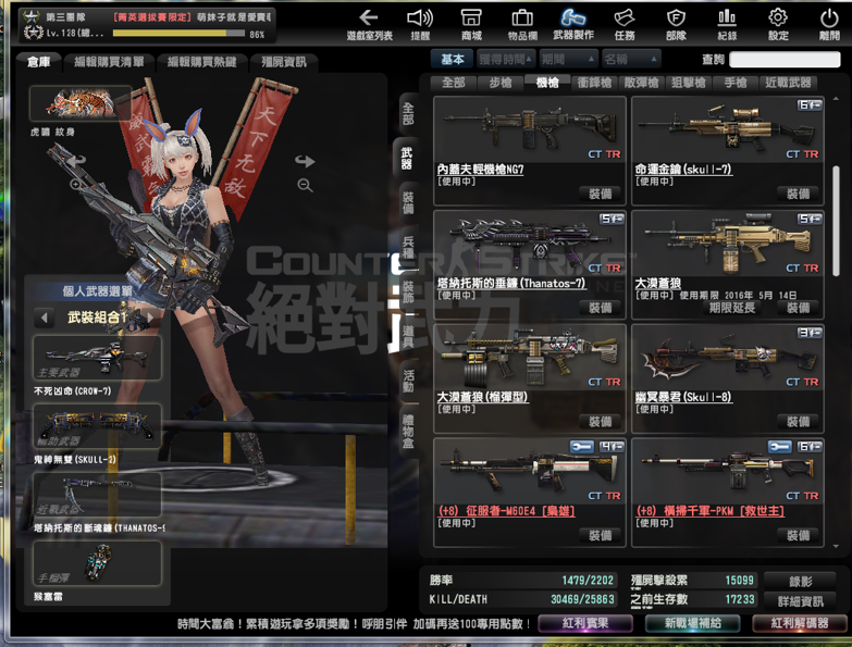 【討論】實戰測試文 不死兇命Crow-7 作戰能力診斷 抽獎名單出爐哩~ @CS Online﹝絕對武力﹞ 哈啦板 - 巴哈姆特