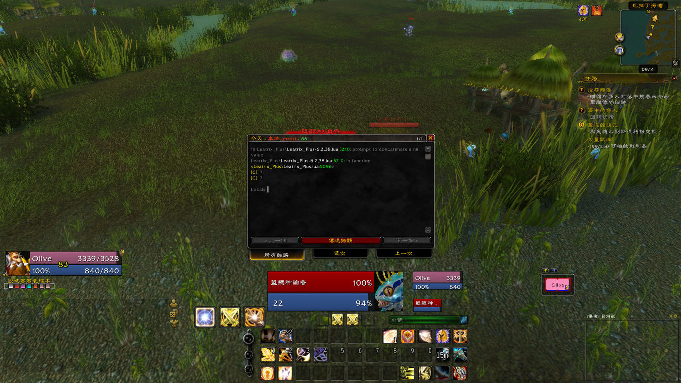 【插件】功能百寶箱 Leatrix Plus 中文版下載 @WOW 魔獸世界 哈啦板 - 巴哈姆特