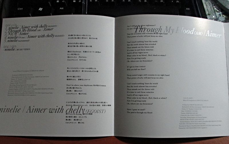 Aimer ninelie EP (CD+DVD)台壓版 初回生產限定盤 開箱心得 - akd00248的創作 - 巴哈姆特
