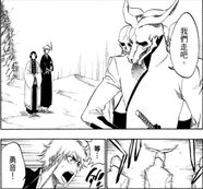  Bleach Book2347 