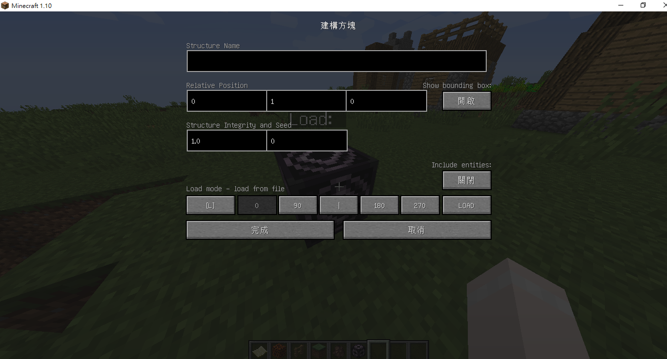【心得】1.10〔The Frostburn Update〕更新大全(6/8正式版推出 @Minecraft 我的世界（當個創世神） 哈啦板 ...