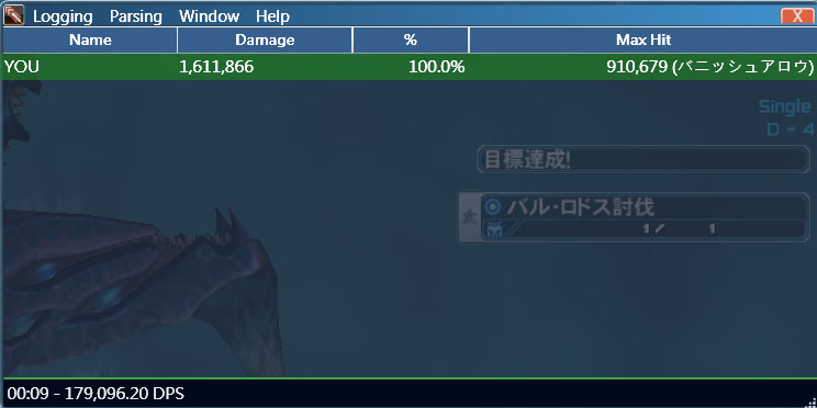PSO2 各職業DPS實戰篇(一) - overlord的創作 - 巴哈姆特