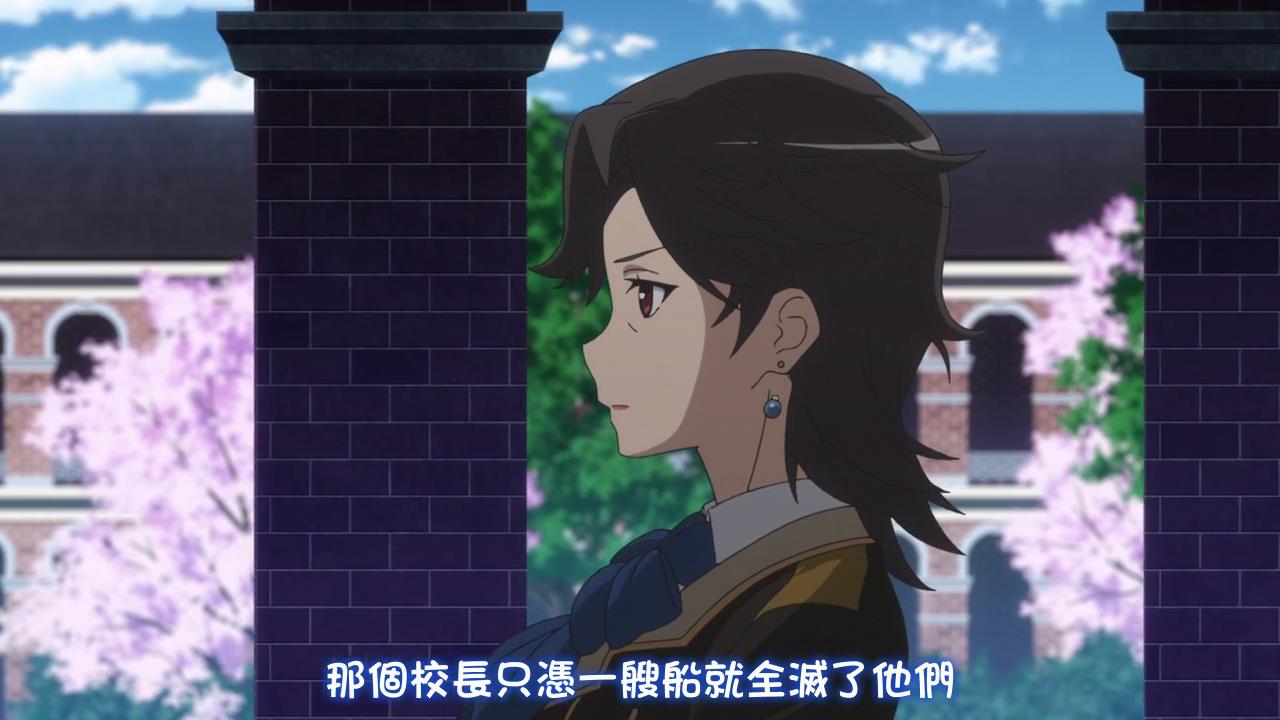 RE:【動畫】HAIFURI《ハイスクール・フリート》#11 大艦巨砲でピンチ！ @高校艦隊 High School Fleet（原名 ...