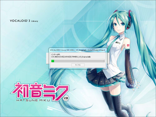 初音MIKU V3日文+英文語音庫開箱w - MAXFT2的創作 - 巴哈姆特