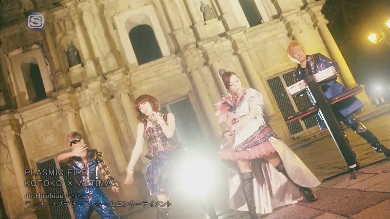 [音樂]加速世界劇場版「PLASMIC FIRE」／KOTOKO×ALTIMA PV與COVER圖彩蛋 - AVmaker的創作 - 巴哈姆特
