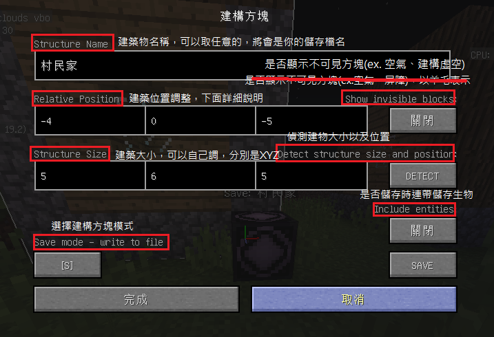 RE:【心得】1.10〔The Frostburn Update〕更新大全(6/8正式版推出 @Minecraft 我的世界（當個創世神） 哈 ...