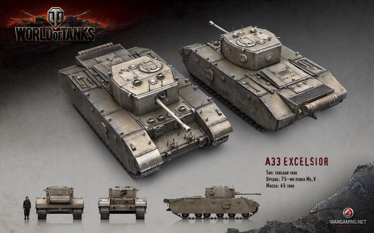 【心得】銀彈悲哀金彈爽歪的英國五階金幣車Excelsior三卓越 @戰車世界 World of Tanks 哈啦板 - 巴哈姆特