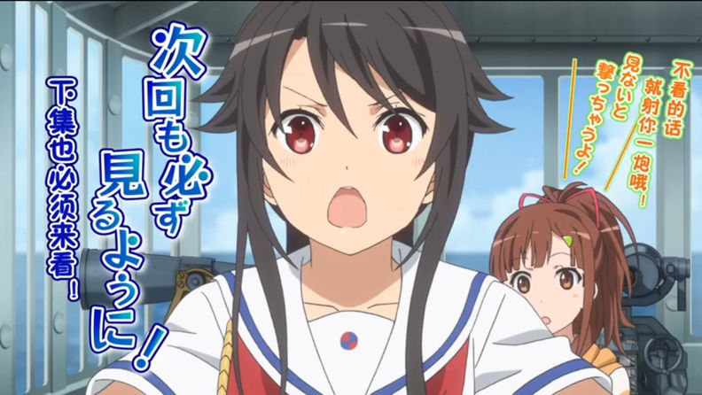 RE:【動畫】HAIFURI《ハイスクール・フリート》#11 大艦巨砲でピンチ！ @高校艦隊 High School Fleet（原名 ...
