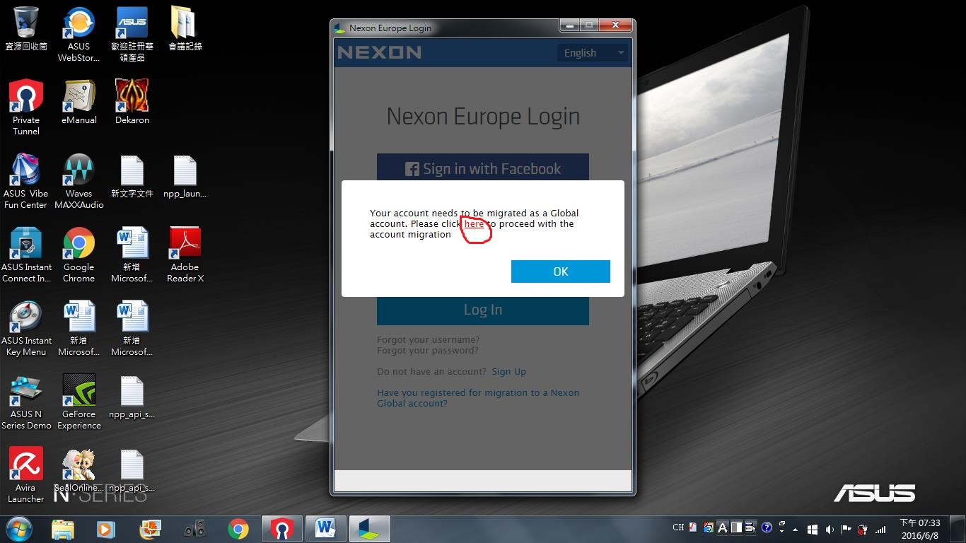 【情報】美版dekaron 的 nexon帳戶遷移的教學 改成mail登入 @Dekaron Online 哈啦板 - 巴哈姆特