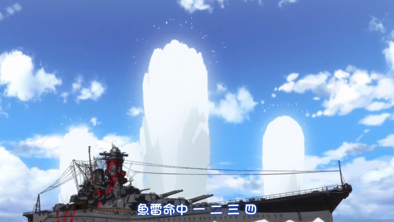 RE:【動畫】HAIFURI《ハイスクール・フリート》#11 大艦巨砲でピンチ！ @高校艦隊 High School Fleet（原名 ...