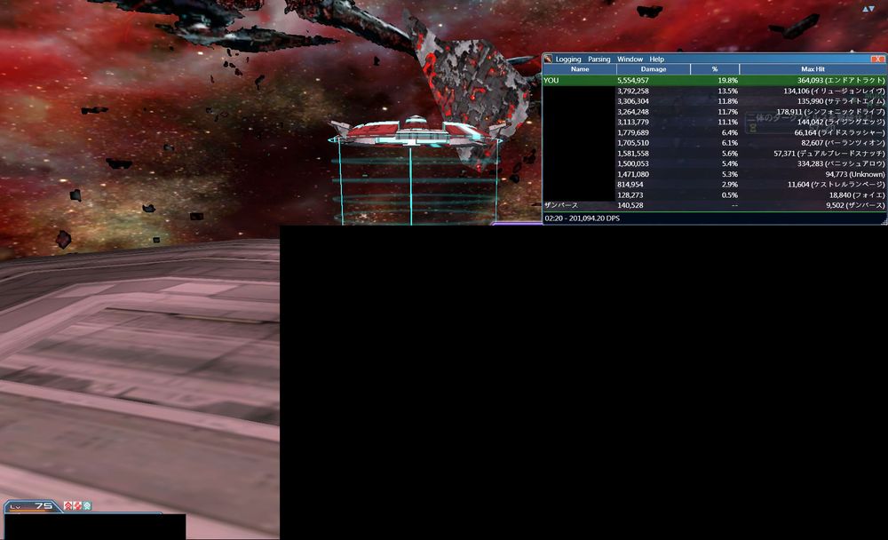 PSO2 各職業DPS實戰篇(一) - overlord的創作 - 巴哈姆特