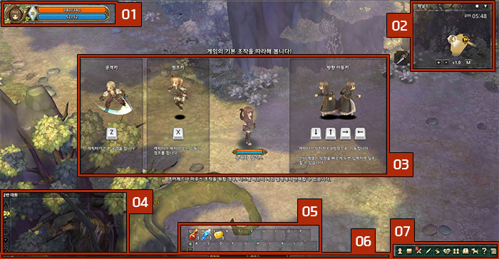 [TOS]-UI介紹 - starlit119的創作 - 巴哈姆特