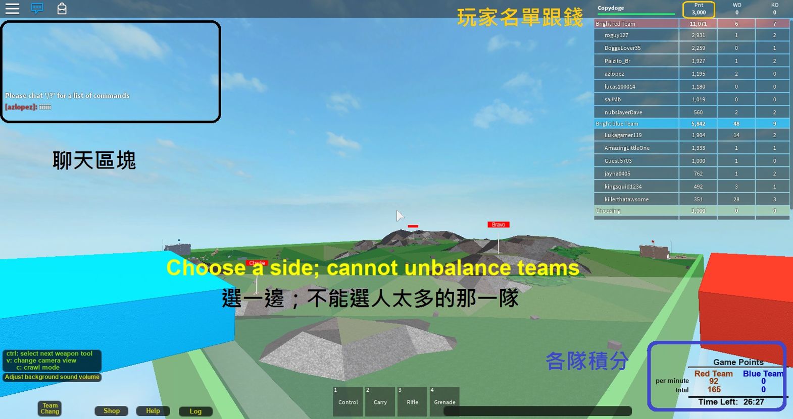 【翻譯】Armored Patrol v9.0心得及繁中化(圖多 @ROBLOX 精華區 - 巴哈姆特