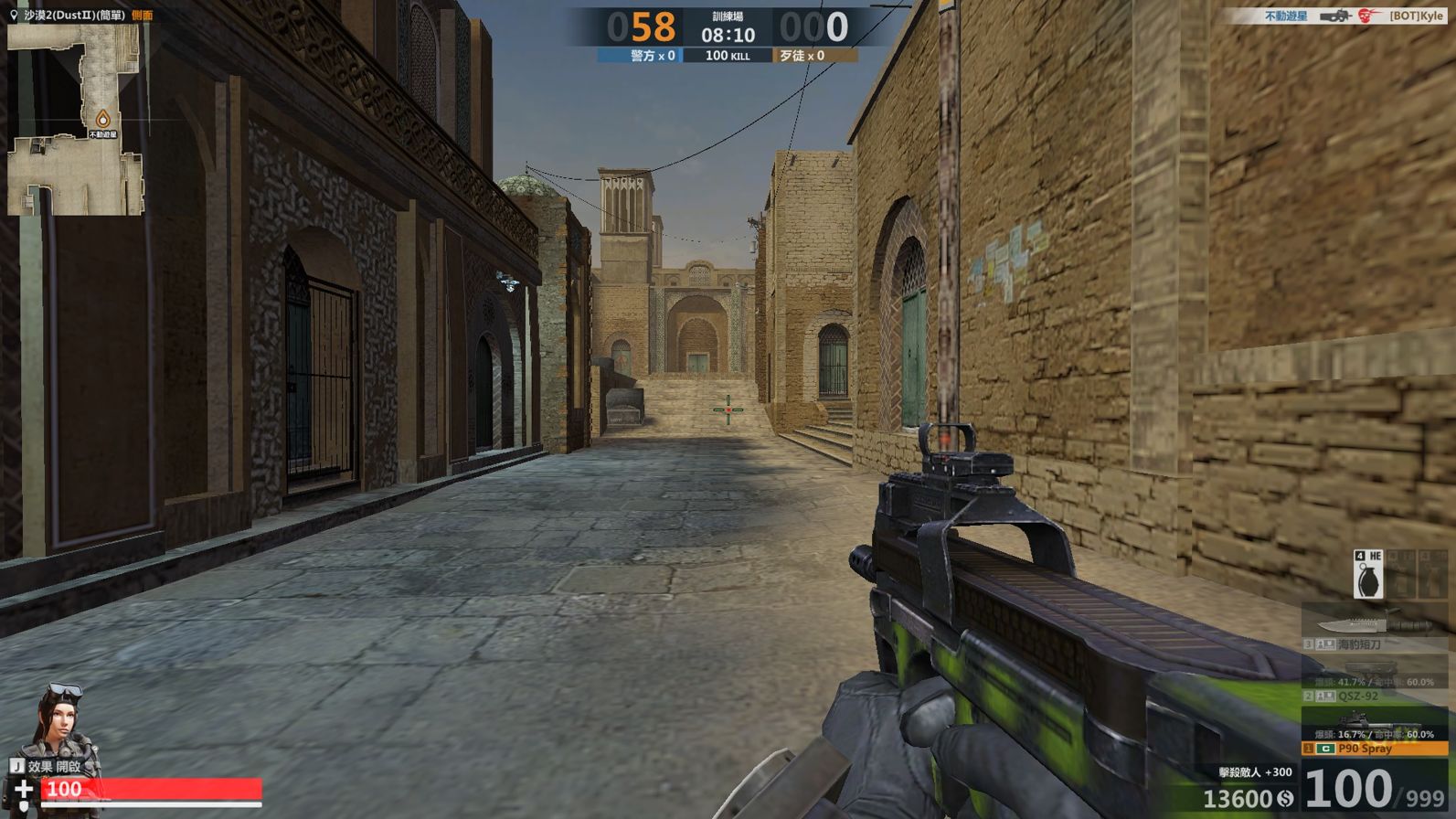 RE:【募集】CSO2 所有武器SKIN圖鑑製作 各類SKIN募集中 @CS Online 2（絕對武力 Online 2） 哈啦板 - 巴哈姆特