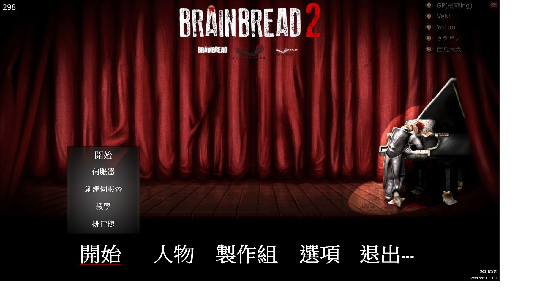 【情報】HL2 MOD : Brainbread 2 遊戲模組介紹與推廣 @Steam 綜合討論板 哈啦板 - 巴哈姆特