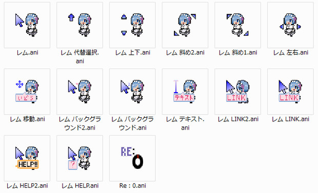 【分享】Re:從零開始的滑鼠標 @Re：從零開始的異世界生活 哈啦板 - 巴哈姆特