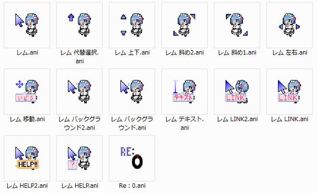 【分享】Re:從零開始的滑鼠標 @Re：從零開始的異世界生活 哈啦板 - 巴哈姆特