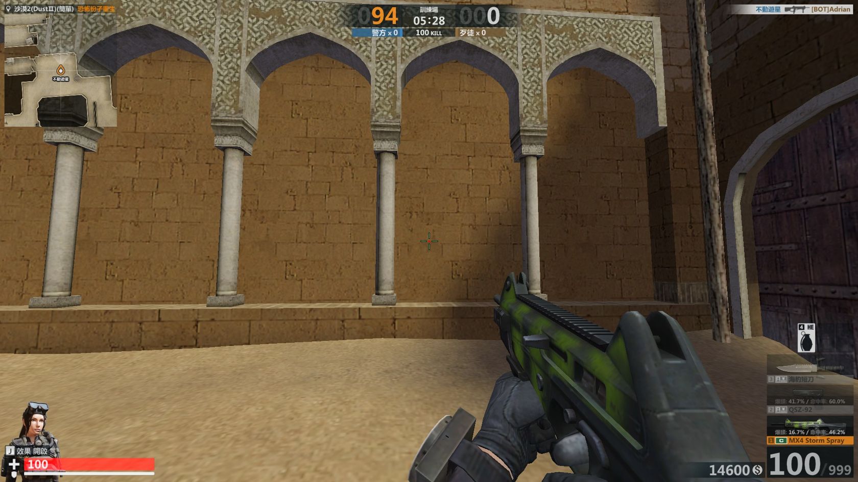 RE:【募集】CSO2 所有武器SKIN圖鑑製作 各類SKIN募集中 @CS Online 2（絕對武力 Online 2） 哈啦板 - 巴哈姆特