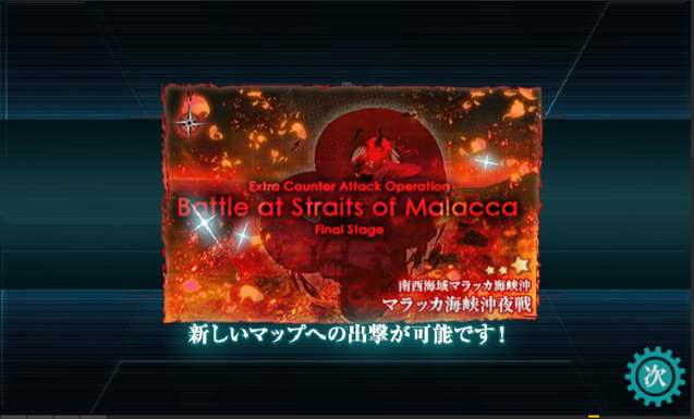 [艦colle]2016夏活E3 水打部隊編成 - jackyhoho的創作 - 巴哈姆特