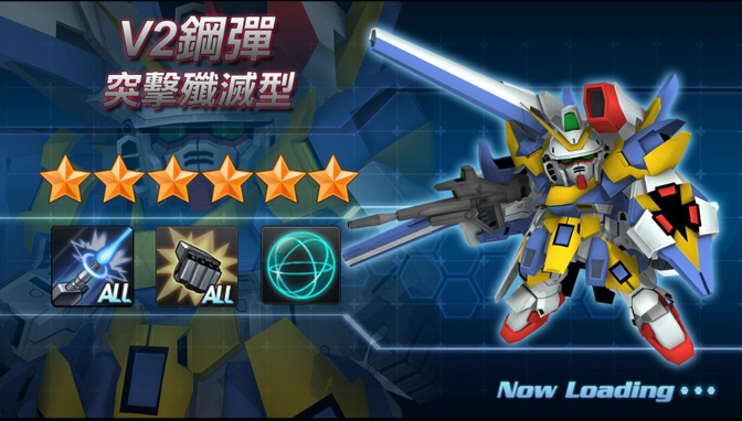 【情報】V2AB來了!!!本周雙6星登場!!! @SD 鋼彈 Battle Station 哈啦板 - 巴哈姆特