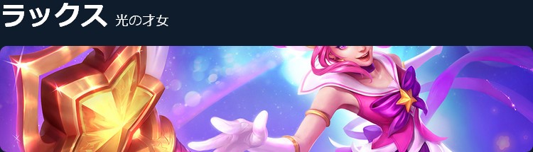 【LOL-EZLUX同人小說本】《流光絮語》通販資訊 - fish821202的創作 - 巴哈姆特